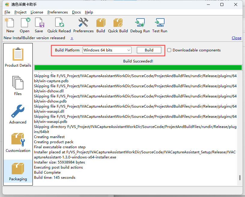 Vmware InstallBuilder入门操作学习笔记_installbuilder enterprise 打包教程-CSDN博客