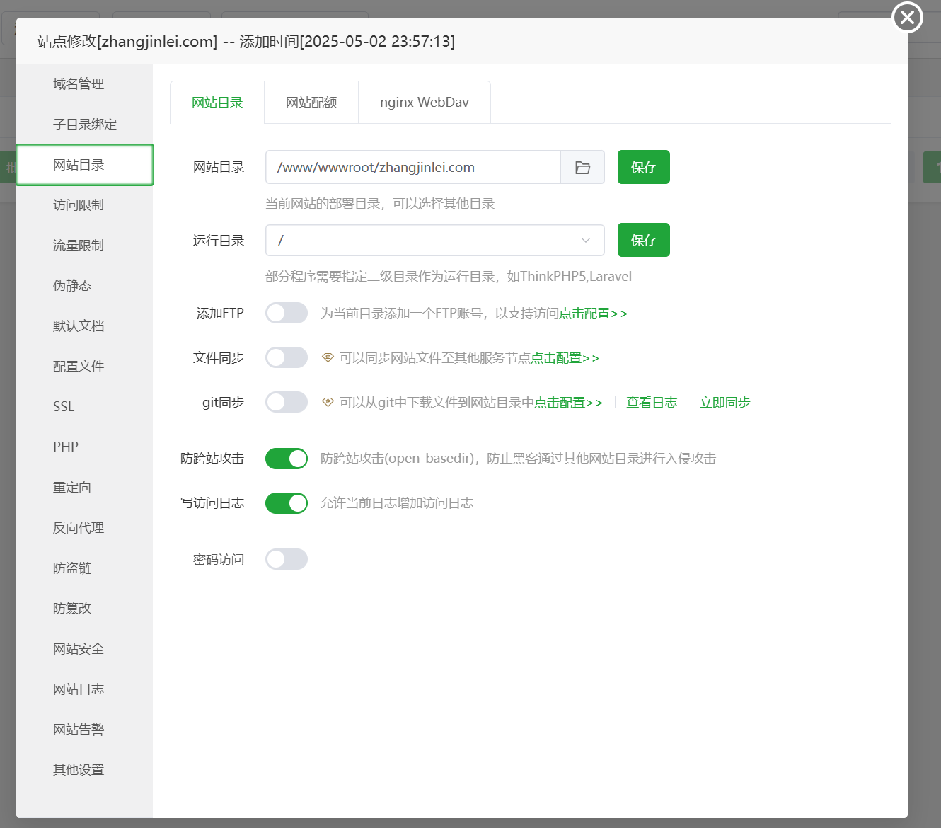 如何将自己的本地vue项目打包好的dist文件部署到腾讯云服务器_vue打包dist文件-CSDN博客