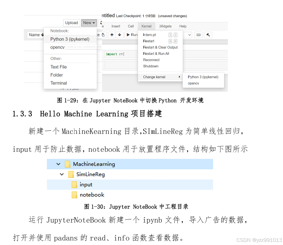 机器学习环境配置_pip install ipykernel-CSDN博客