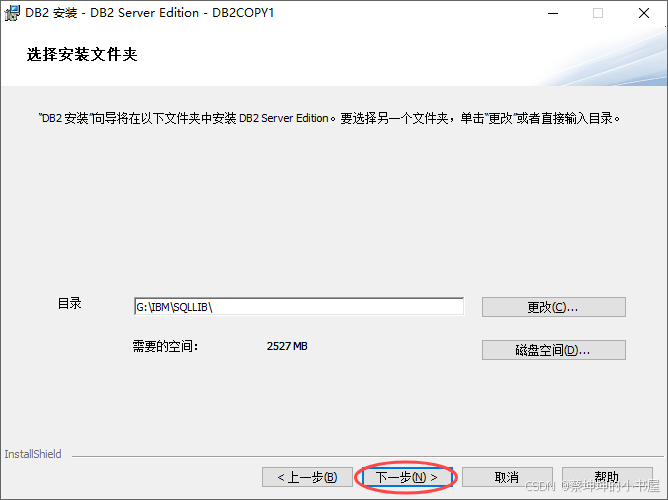 Ibm Db2 And Ibm Db2 Data Management Console可视化管理工具的下载与安装(简洁版),附带建表和四个基本的增删改查语句db2 可视化工具 Csdn博客