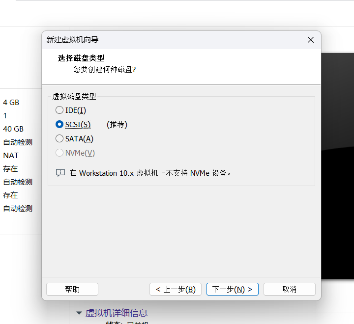 华为存储模拟器--VMware_OceanStor_eStor安装步骤-CSDN博客