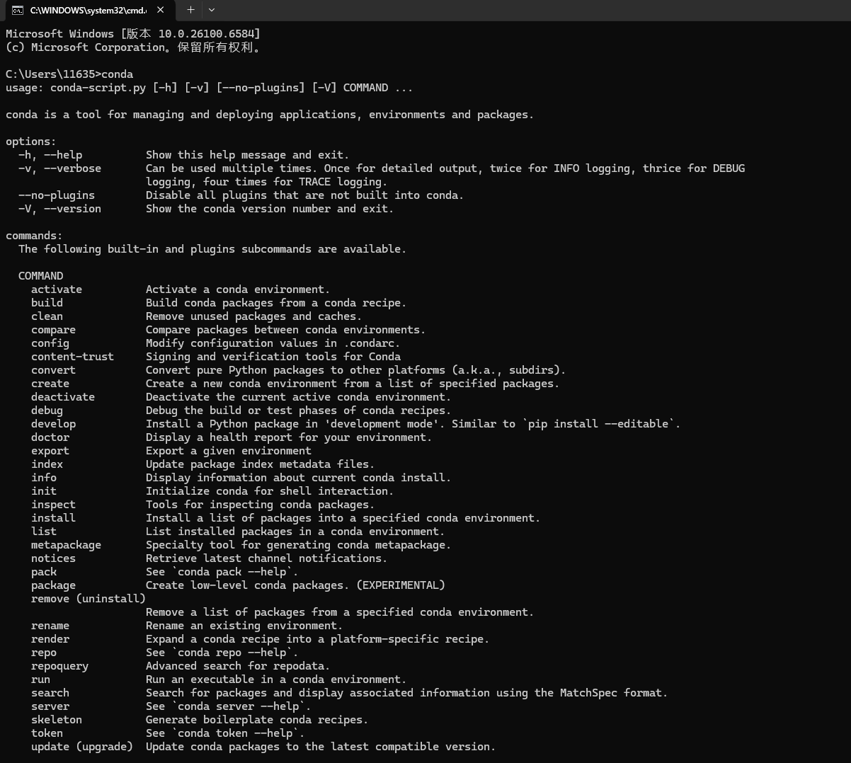 使用anaconda在pycharm上创建python工程_基于anconda+pycharm新建一个工程-CSDN博客