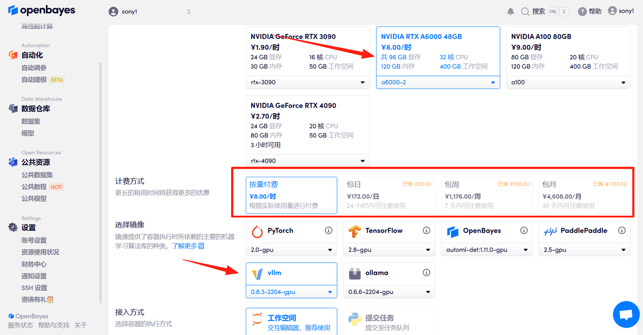 【内含 OpenAI API 调用教程】超强逻辑推理能力，vLLM + Qwen-30B-A3B 登场！_vllm openai调用方式-CSDN博客