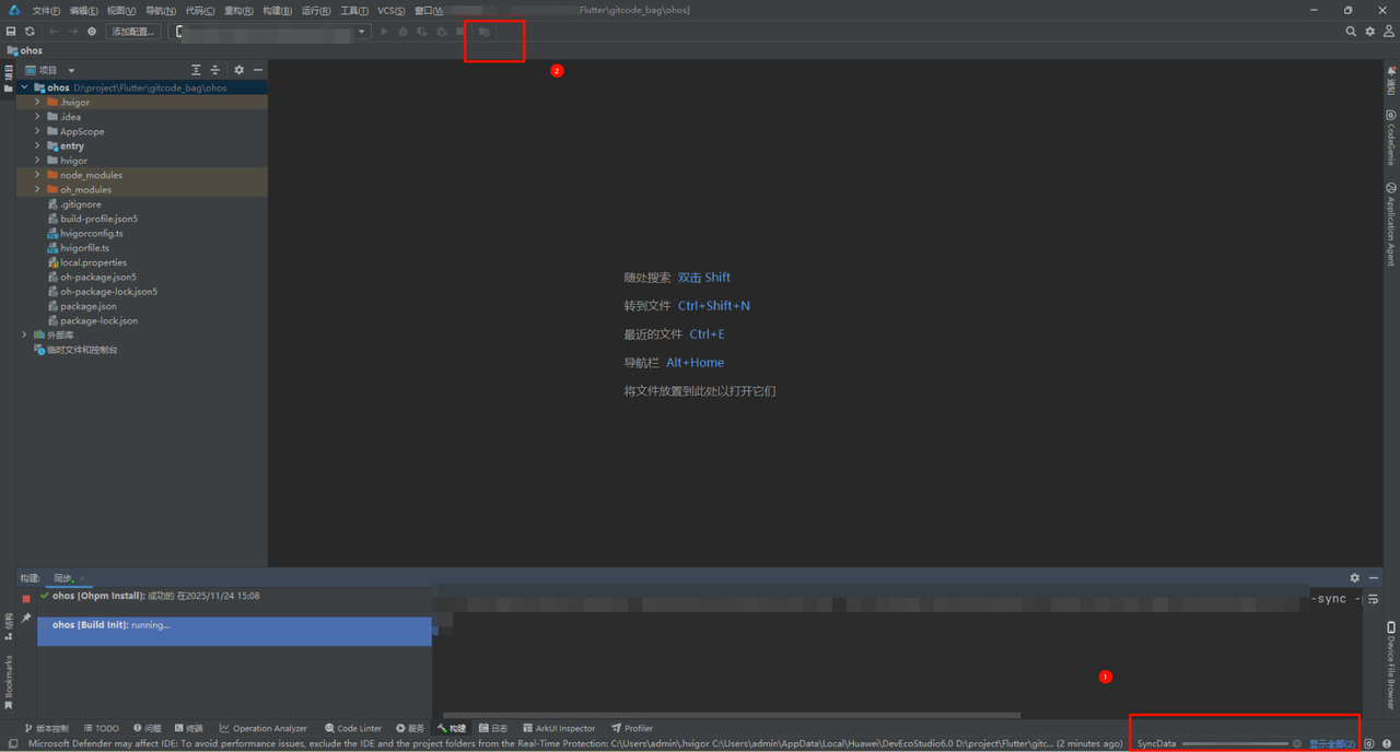 OpenHarmony - 创建运行鸿蒙化flutter项目-CSDN博客