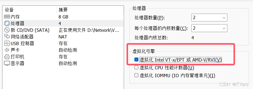 使用WIN10虚拟机部署华为ESNP-CSDN博客