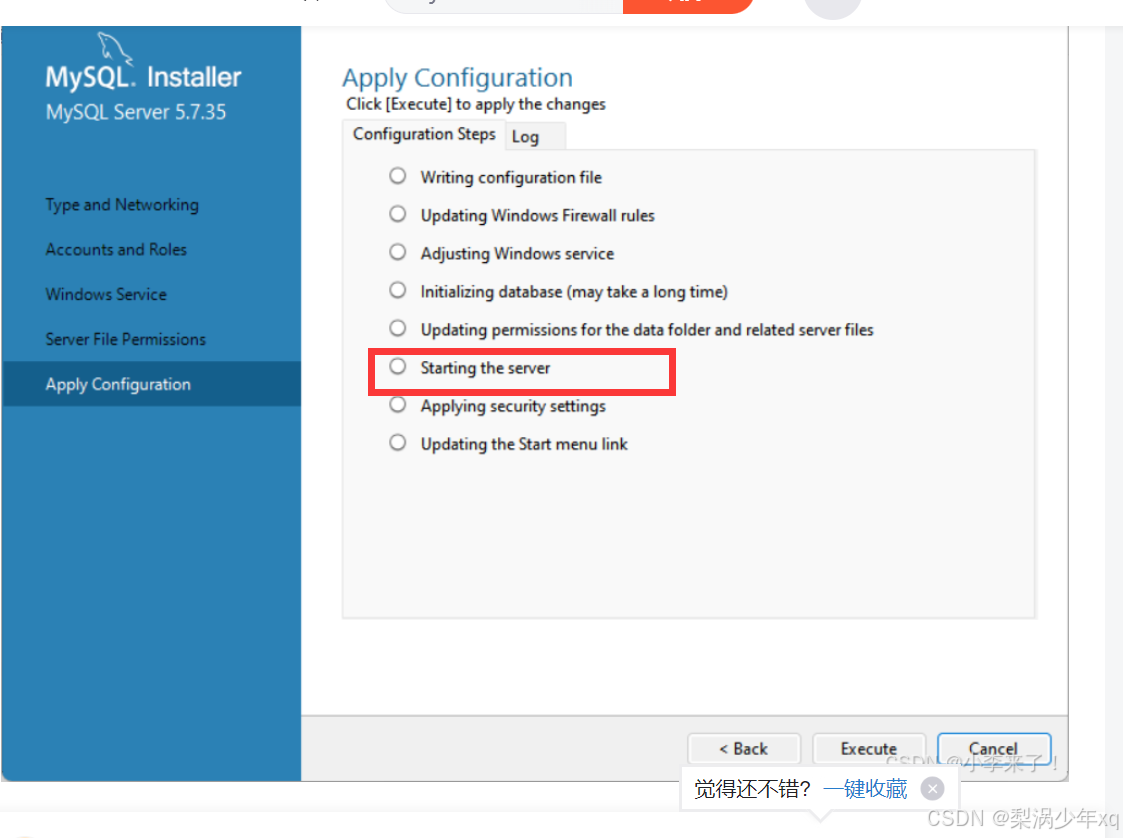 MySQL安装到这步出现Current Root Password怎么办？MySQL启动服务（starting the server）报错？-CSDN博客
