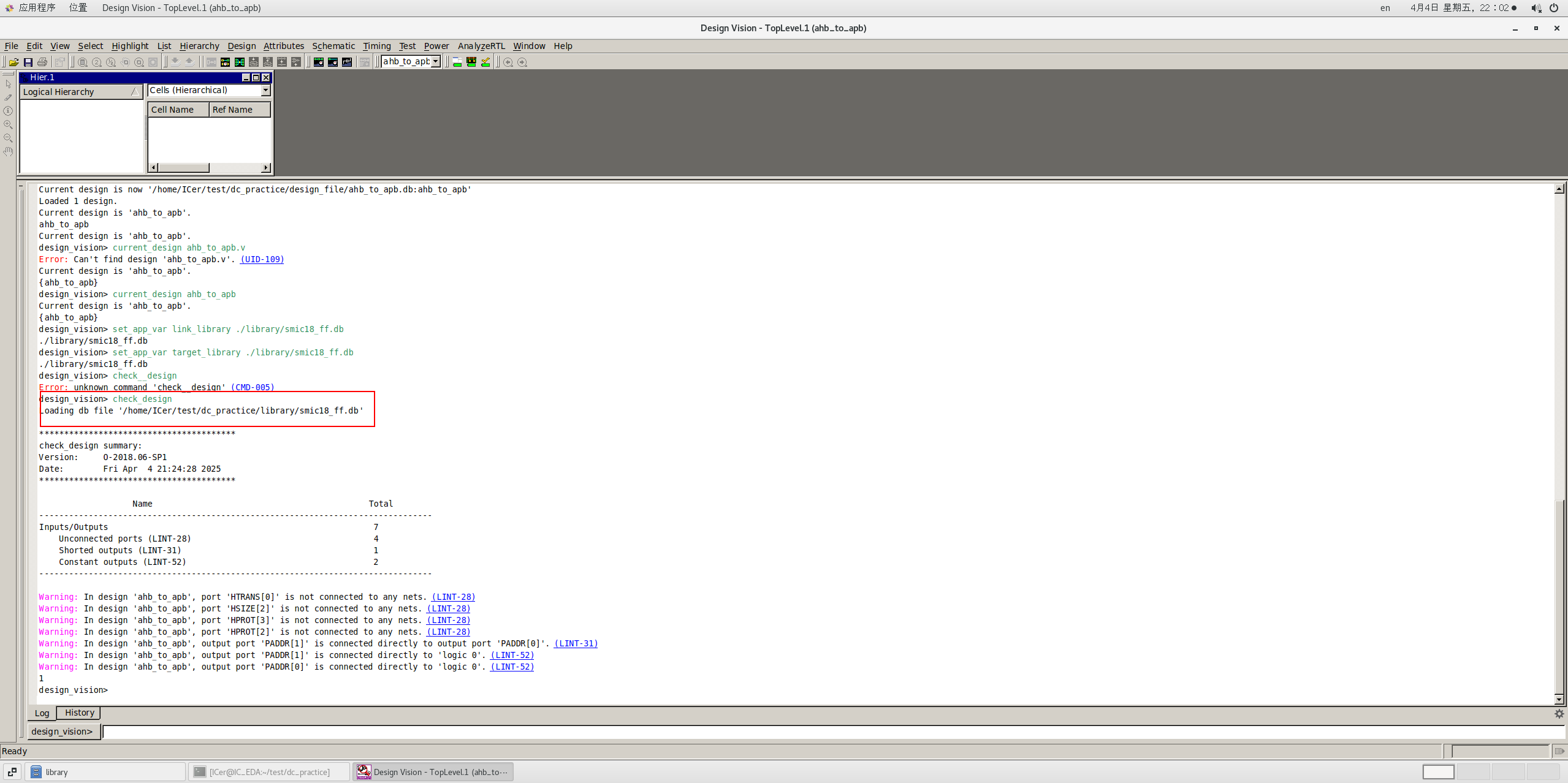 数字IC设计之DC综合_数字综合阶段都需要那些文件,比如smic的pdk文件-CSDN博客