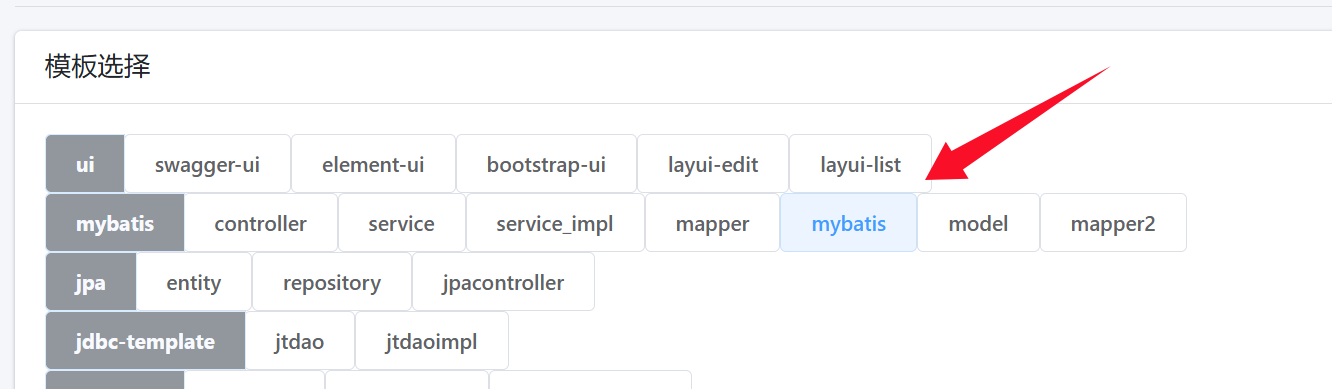 从sql安装到mybatis-generator配置（2025版-保姆级教程）_mybatis-generator-core-CSDN博客