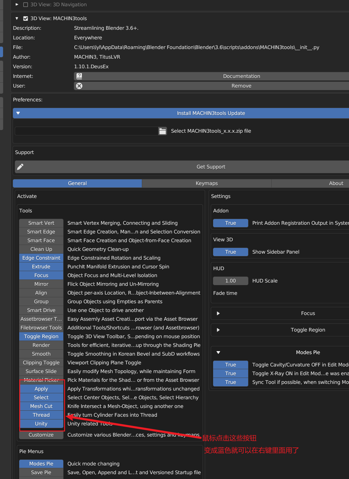 Blender的一些设置及快捷操作_blender单位设置为毫米-CSDN博客