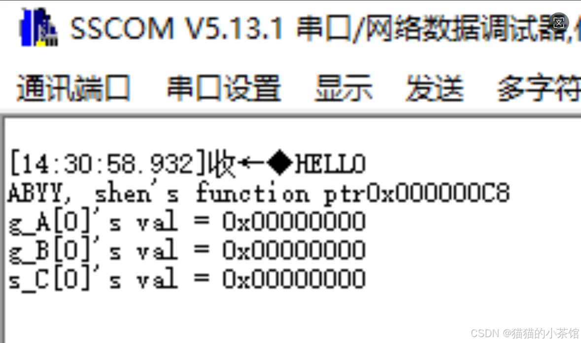 【ARM】裸机代码重定位加载-CSDN博客