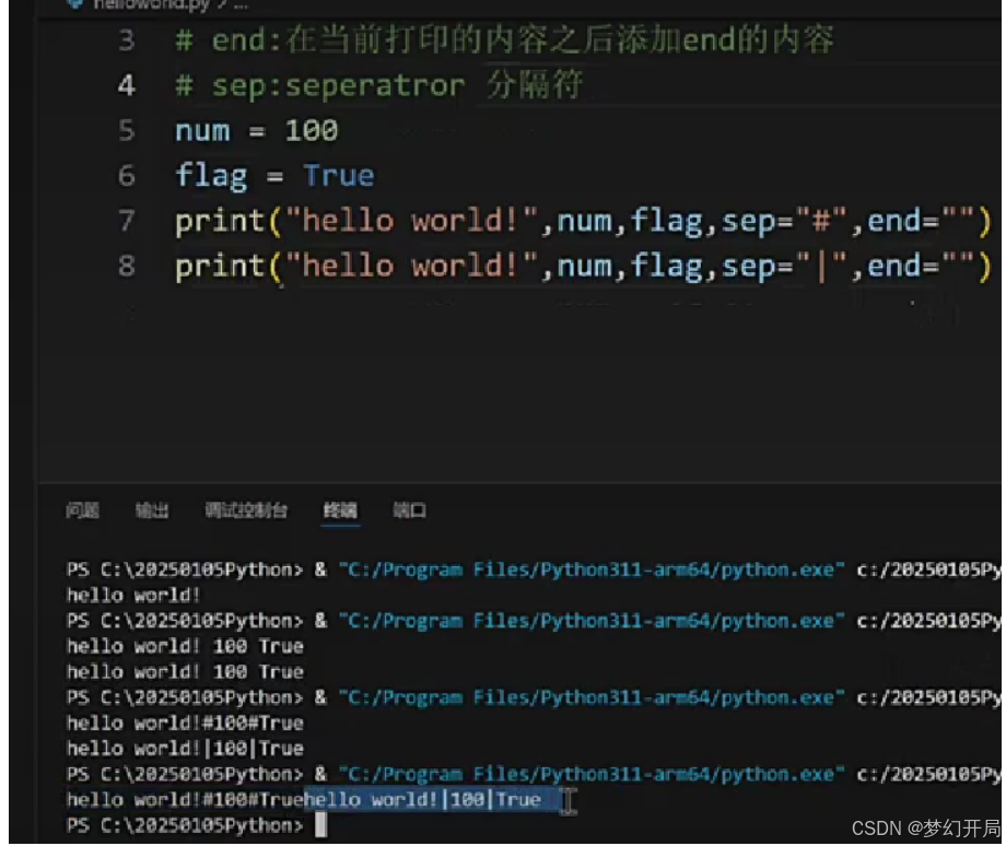 python_csdn python-CSDN博客