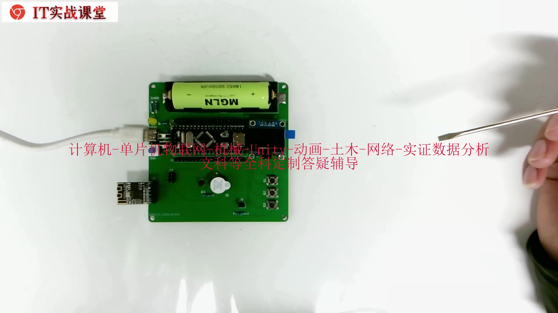 单片机毕业设计单片机毕业设计模板毕设答辩毕业设计项目毕设设计stm32单片机基于iot实时监测的锂电池健康管理与寿命预测系统研究 Csdn博客