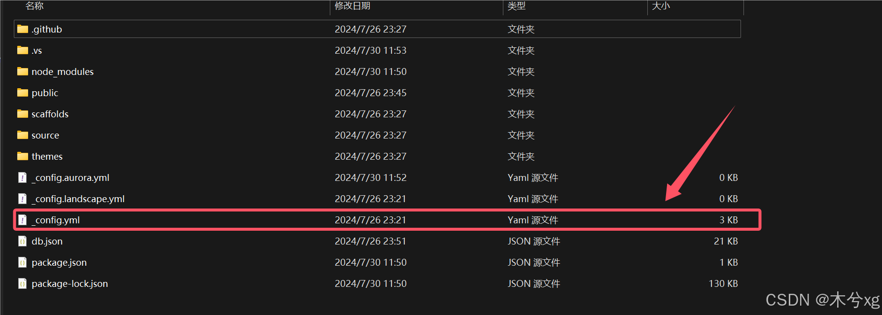 基于GitHub page和Hexo主题搭建个人博客(win、个性化设置篇）_gitpage hexo-CSDN博客