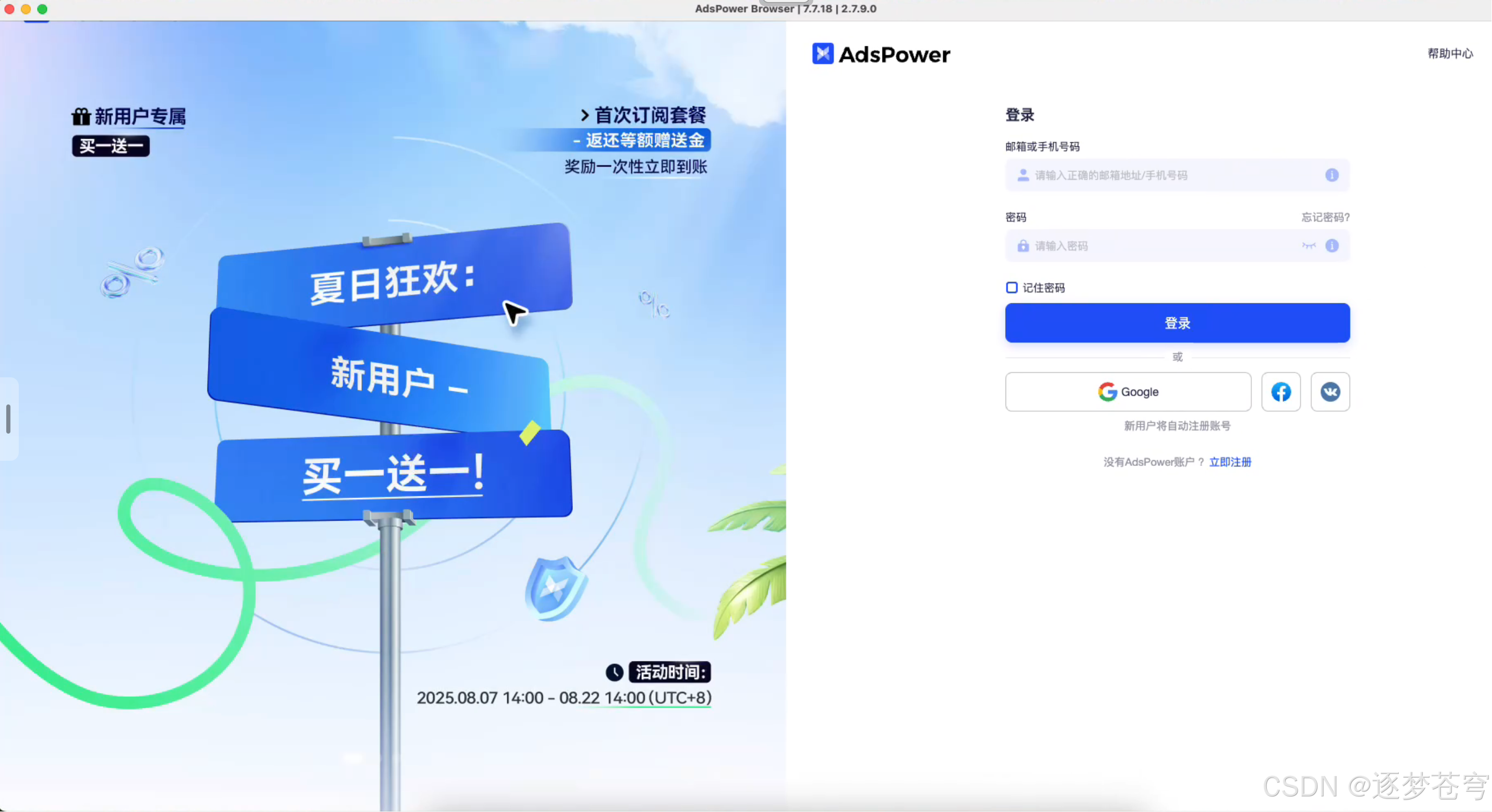 5分钟带你快速使用体验Augment_augment使用教程-CSDN博客