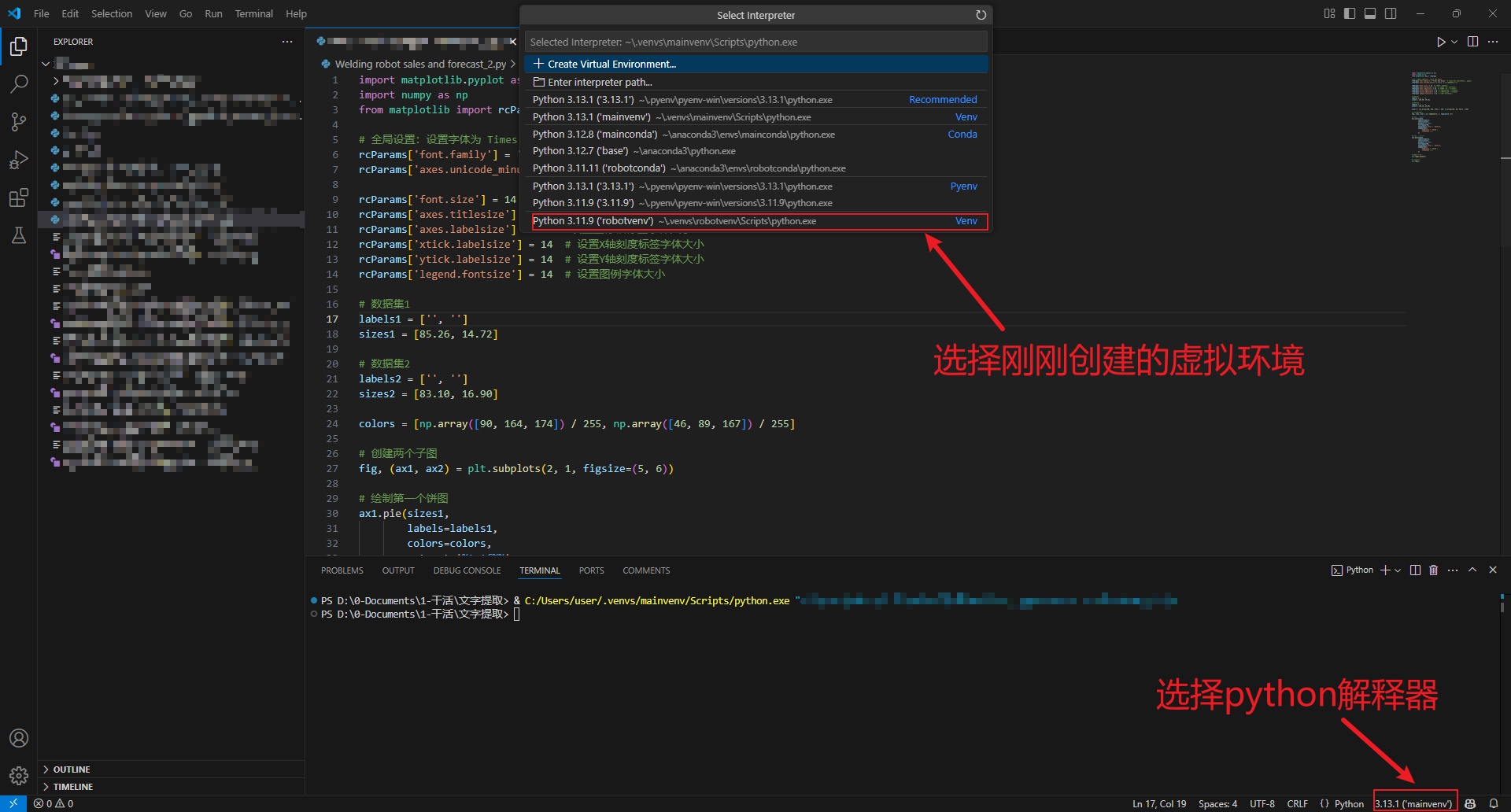 pyenv-win+venv配置不同python版本和虚拟环境_pyenv-win-venv-CSDN博客