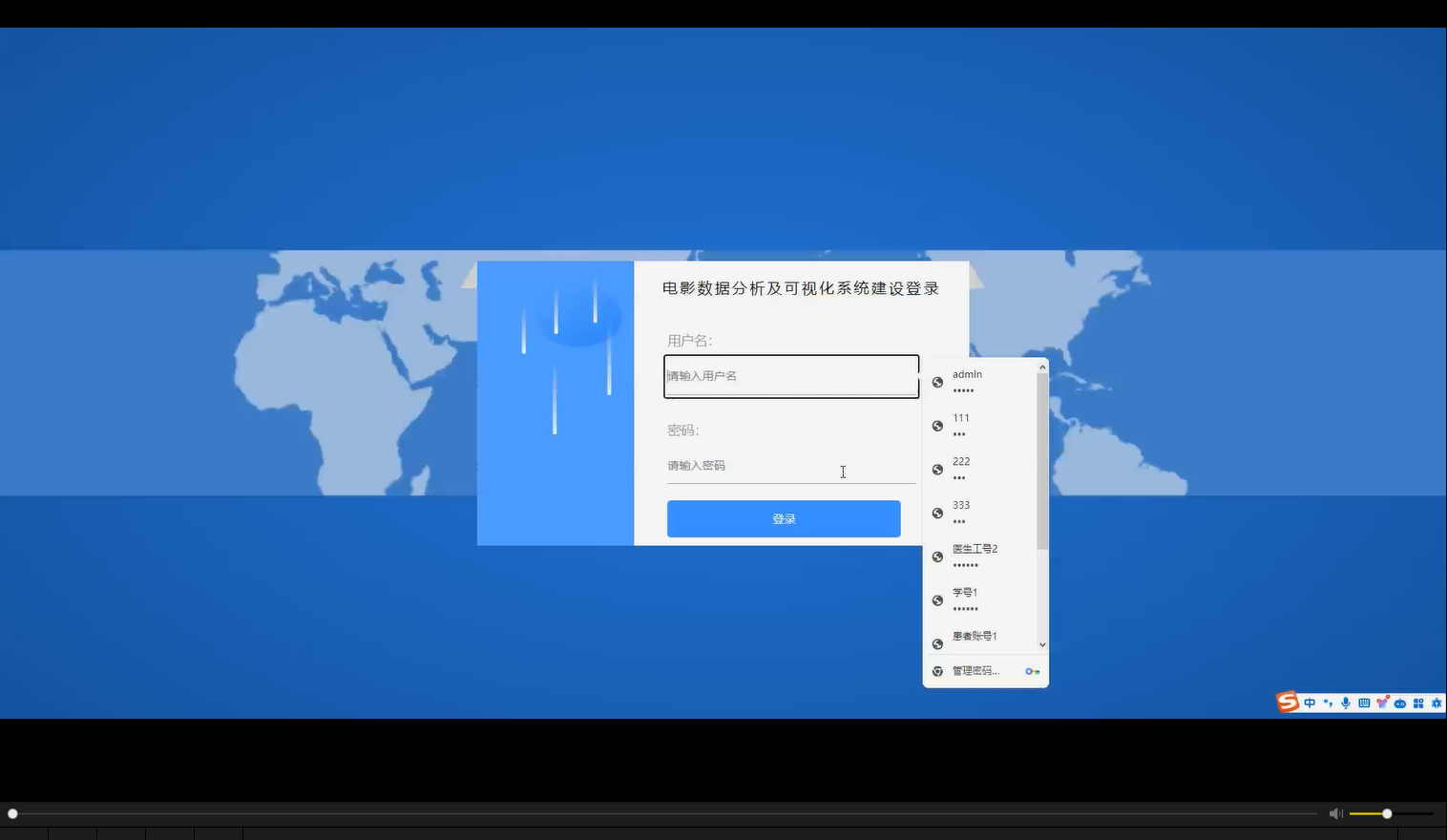 企业级电影数据分析及可视化系统管理系统源码｜Python Django+Vue+Django ORM架构+MySQL数据库【完整版】-CSDN博客