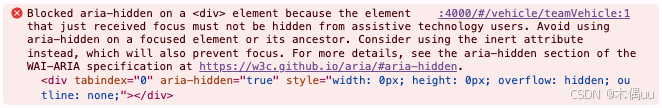 Vue3 ant-design 4.x版本使用Modal组件报错问题记录_antd aria-hidden-CSDN博客