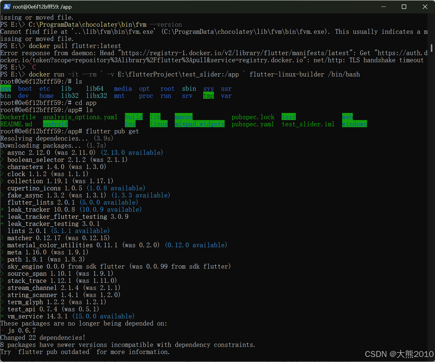 Windows中本地编译flutter源码成Linux程序包流程_flutter 打包linux-CSDN博客
