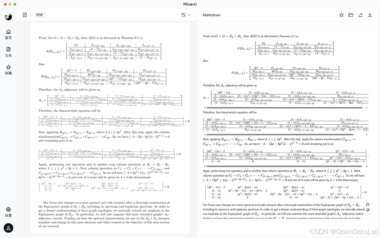 MinerU2.5! 公式、表格解析统统不在话下！-CSDN博客