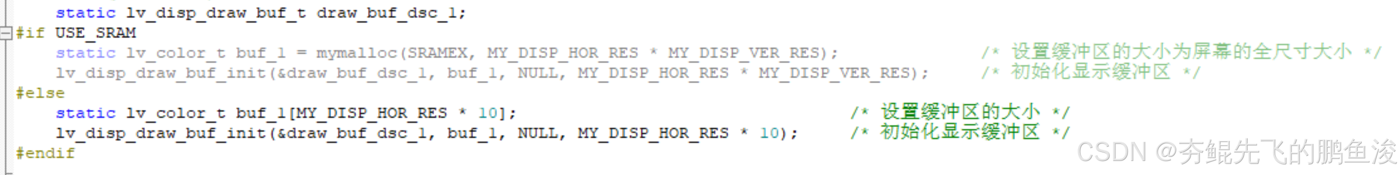 LVGL中遇到的一些BUG_lvgl卡顿-CSDN博客