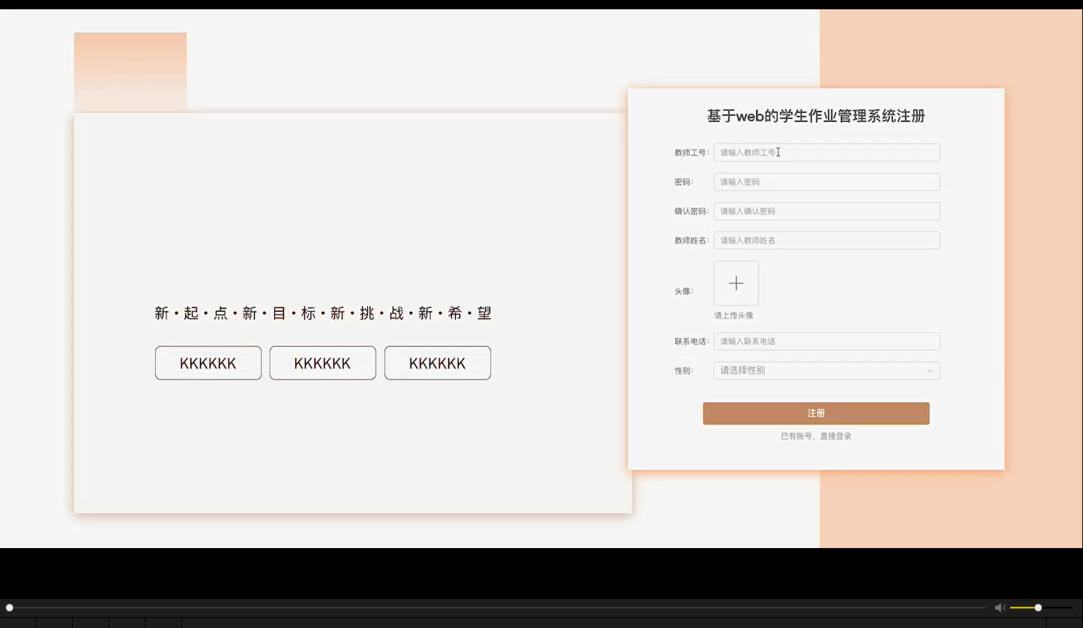 SpringBoot+Vue web学生作业管理系统管理平台源码【适合毕设/课设/学习】Java+MySQL-CSDN博客