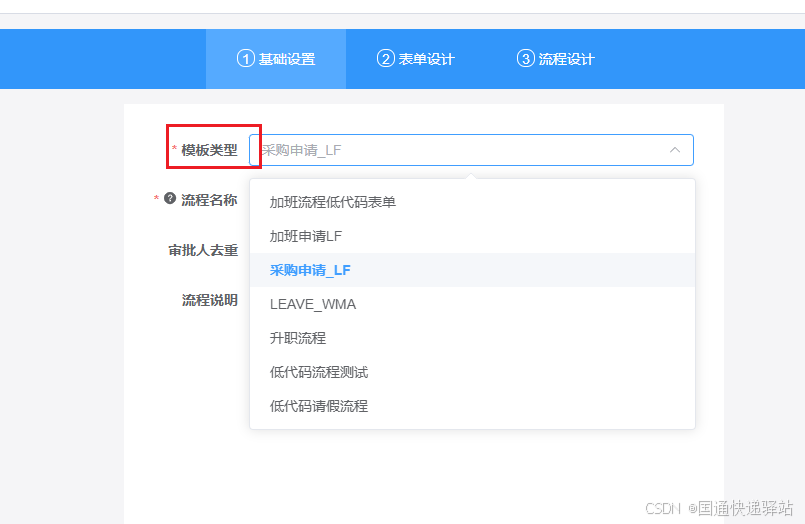 AntFlow 0.50版本重磅发布，新增低（无）代码工作流功能！-CSDN博客