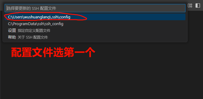 Windos下的VSCode免密ssh登录Ubuntu开发板_window下vscode免密连接ubuntu-CSDN博客
