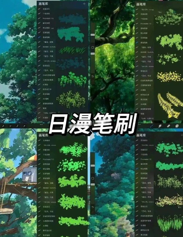 【资源分享】画世界Pro笔刷大合集，绘画创作超省心_画世界pro笔刷夸克-CSDN博客