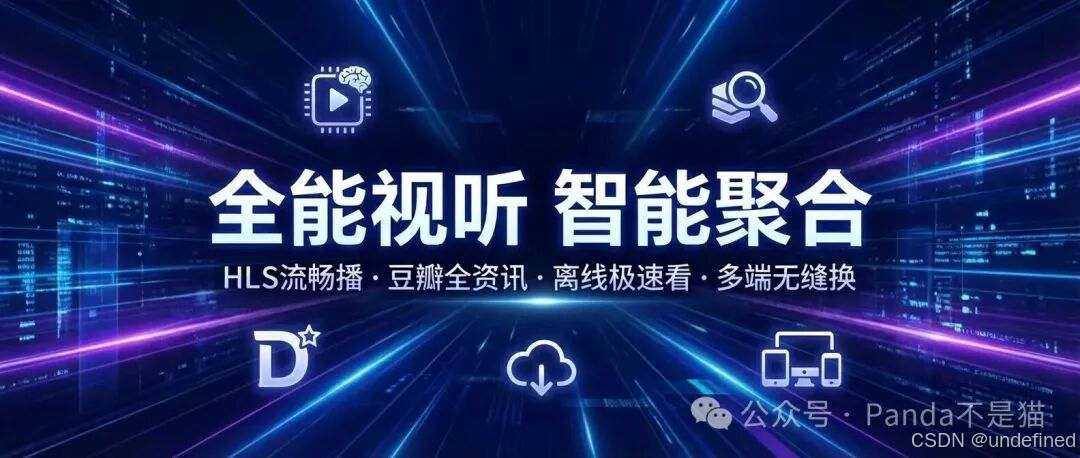 聚合全网视频源，一键带走：KVideo=你的私人片库中枢_kerkerker-CSDN博客