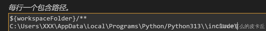无法打开 源 文件 “python313/Python.h“C/C++(1696)_python313t.lib-CSDN博客