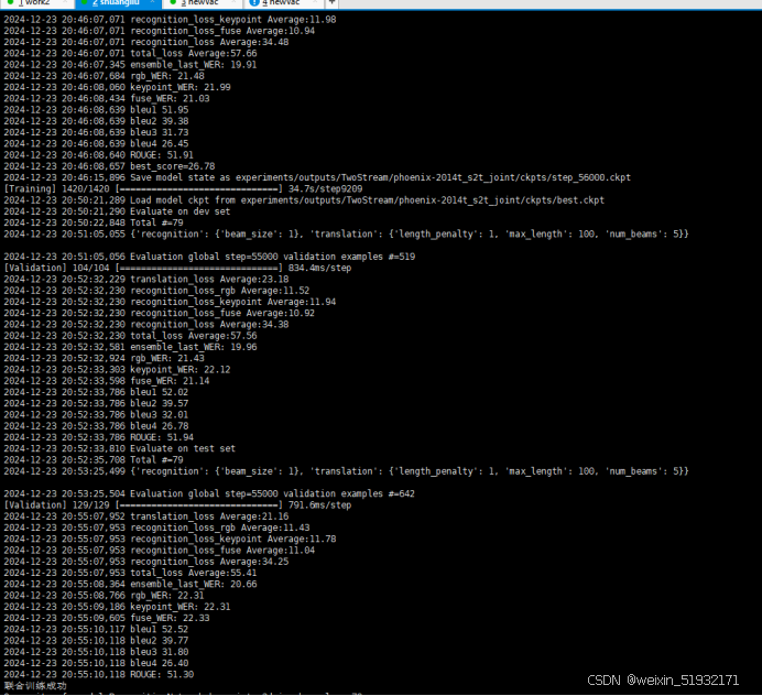 Two-Stream Network for Sign Language Recognition and Translation代码复现-CSDN博客