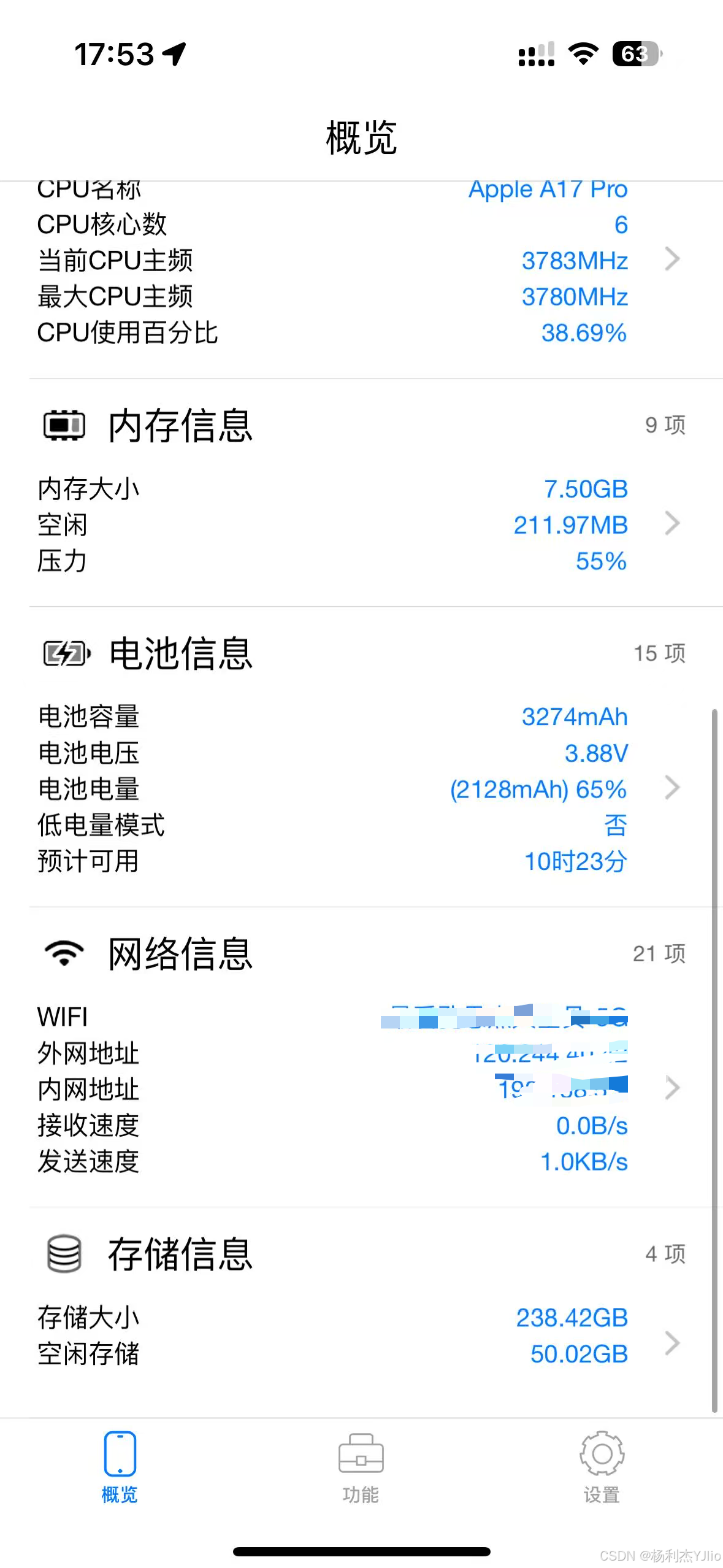 CPU Dasher：iOS设备性能状态一目了然的必备工具_cpu dasher 怎么看手机ram占用-CSDN博客