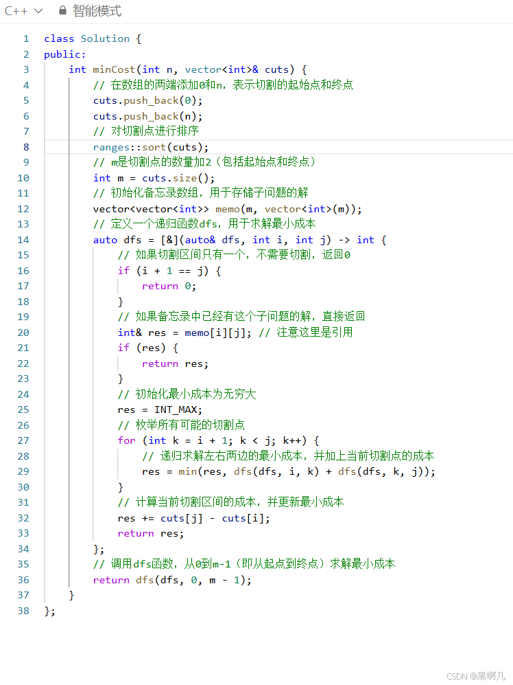 21天编程打卡活动Day19-CSDN博客