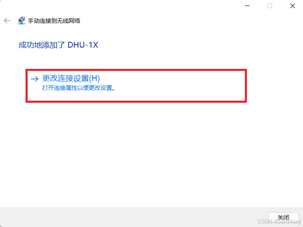 win11不支持PEAP-GTC认证协议而无法连接DHU-1X问题的解决方案-CSDN博客