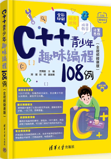 GESP2312--202506八级-CSDN博客