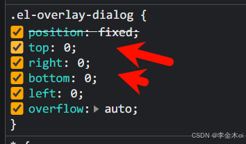 针对element ui plus 的el-dialog问题说明和二次开发_el-overlay-CSDN博客