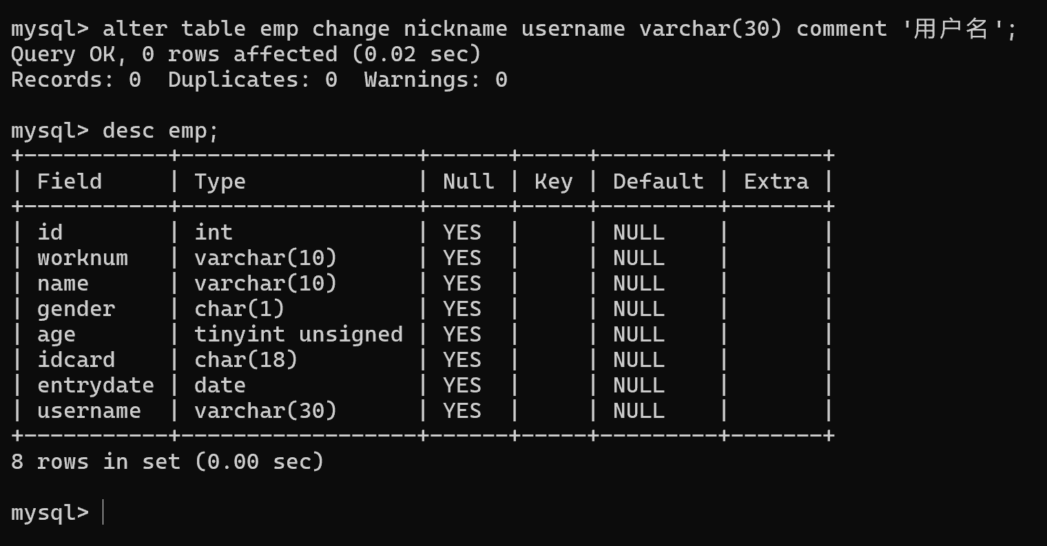 MySQL数据库 - SQL之DDL-CSDN博客