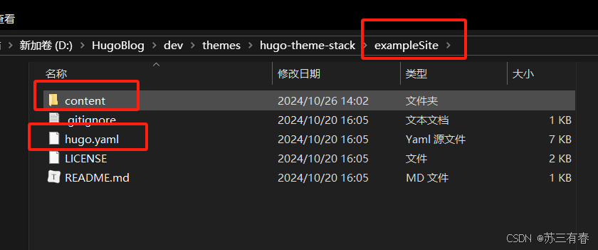 10分钟学会免费搭建个人博客（Hugo框架 + stack主题）-CSDN博客