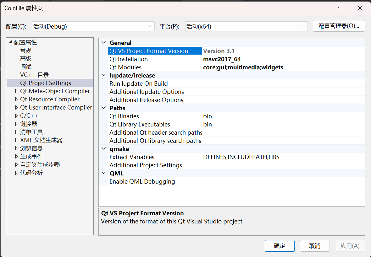 VS+Qt .pro文件添加模块（Qmake）的方法_qt 添加模块-CSDN博客