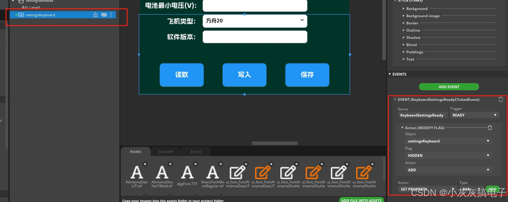 LVGL TextArea和Keyboard的详解与使用_lvgl输入框-CSDN博客
