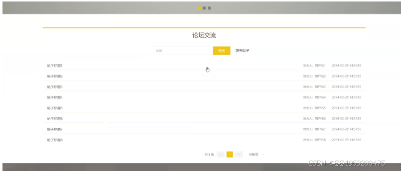 Springbootvuemysql的影视观享系统、影视评论与评分系统pythonnodejsphp 计算机毕业设计 Csdn博客