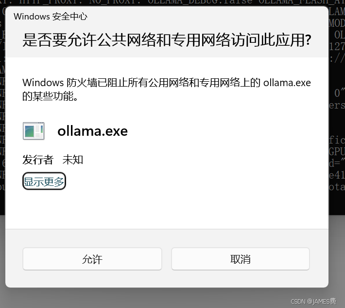 超详细笔记——本地部署DeepSeek大模型和 RAG 知识库问答系统实录---Ollama+MaxKB+Python调用_python调用maxkb-CSDN博客