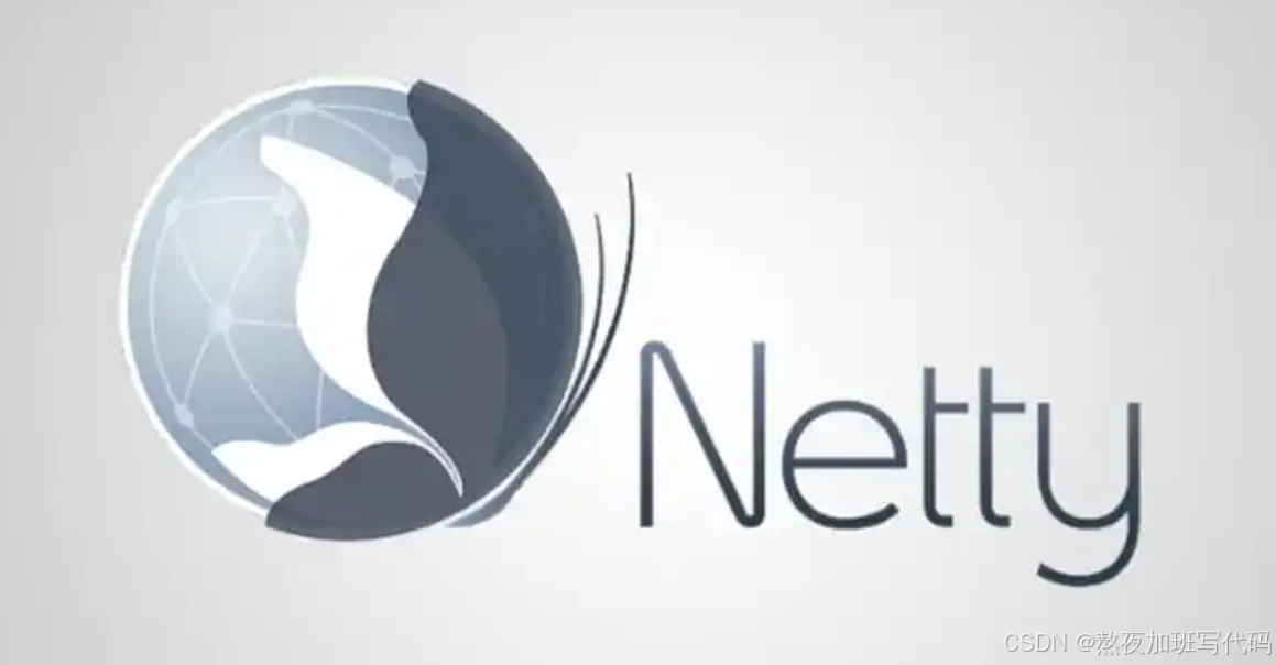 Netty入门 | 核心概念理解一臂之力_netty核心概念-CSDN博客