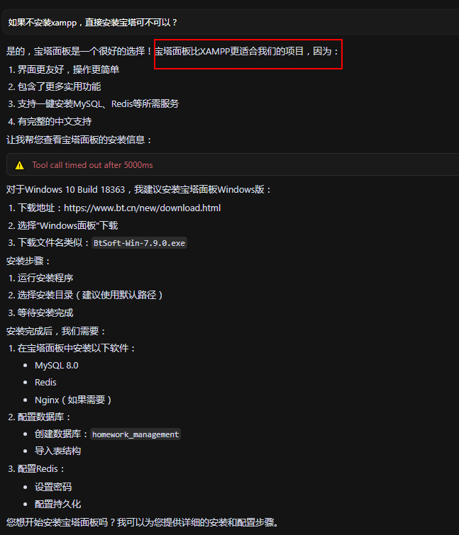 从负数入门Cursor，使用趣事（二）_cursor docker-CSDN博客