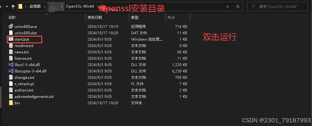 Openssl签发证书过程_openssl 签发证书-CSDN博客