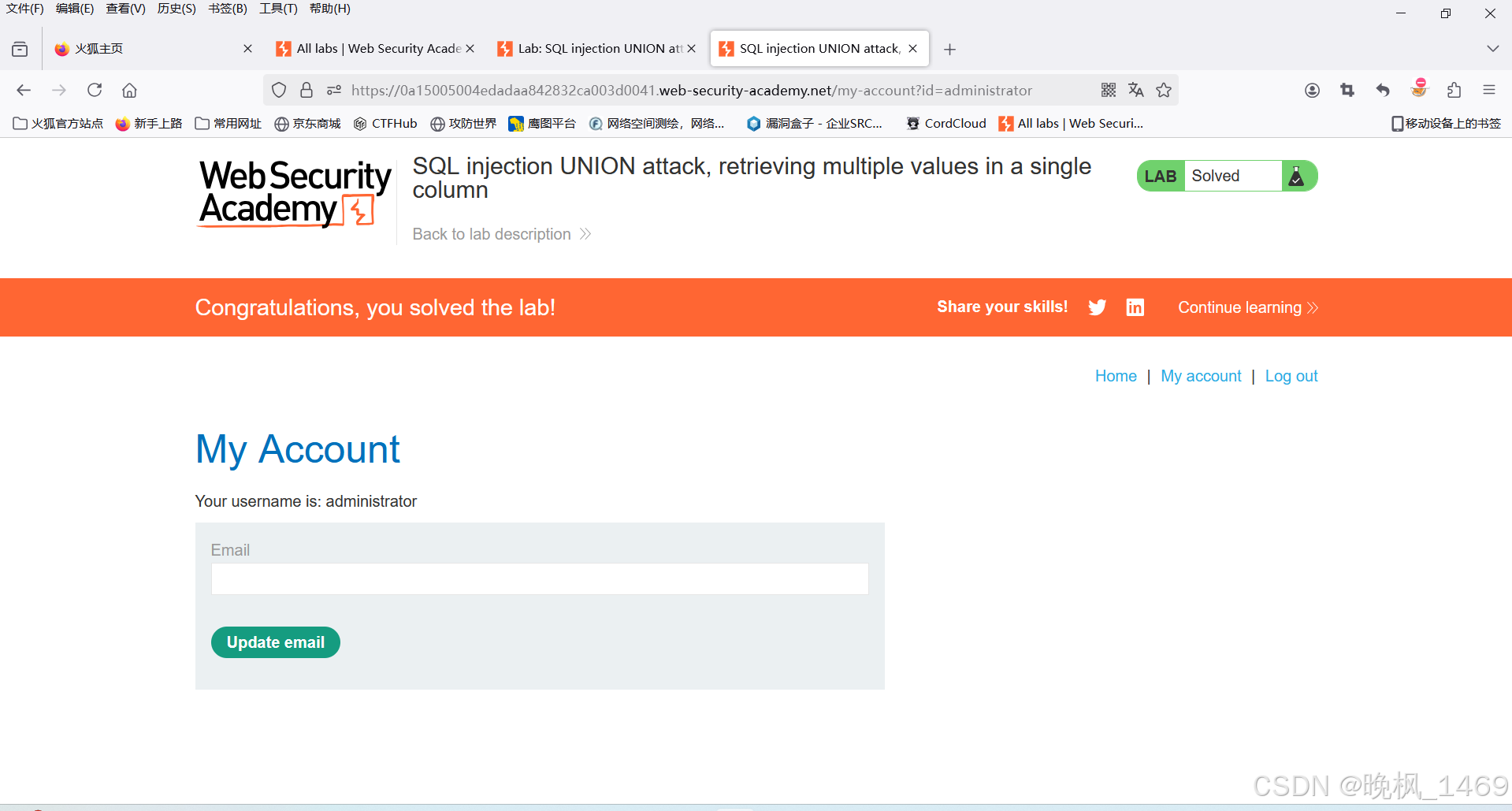 bp靶场---SQL注入第十关_sql injection union attack, retrieving multiple va-CSDN博客