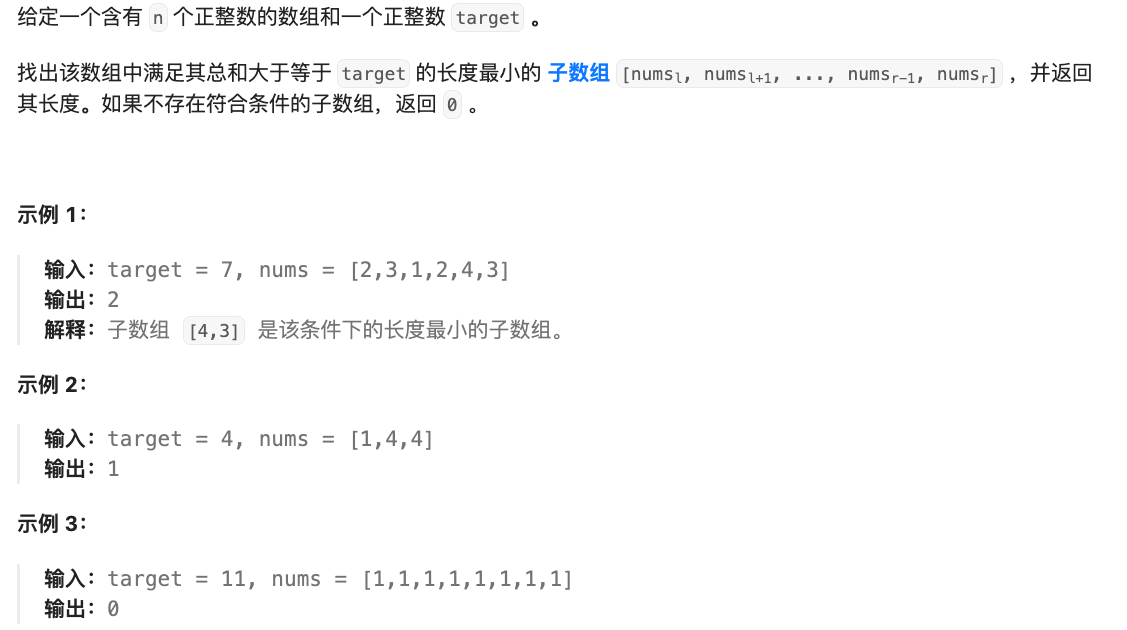 【力扣Hot 100+经典题型】刷题记录（Python版）_hot100 python-CSDN博客