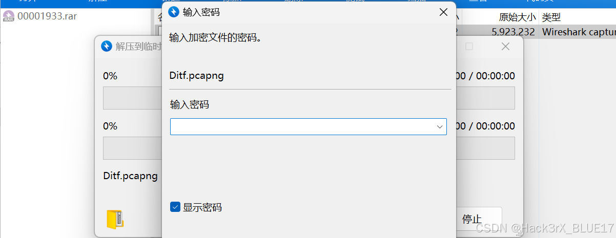 攻防世界 - Misc - Level 1 | Ditf_攻防世界ditf-CSDN博客