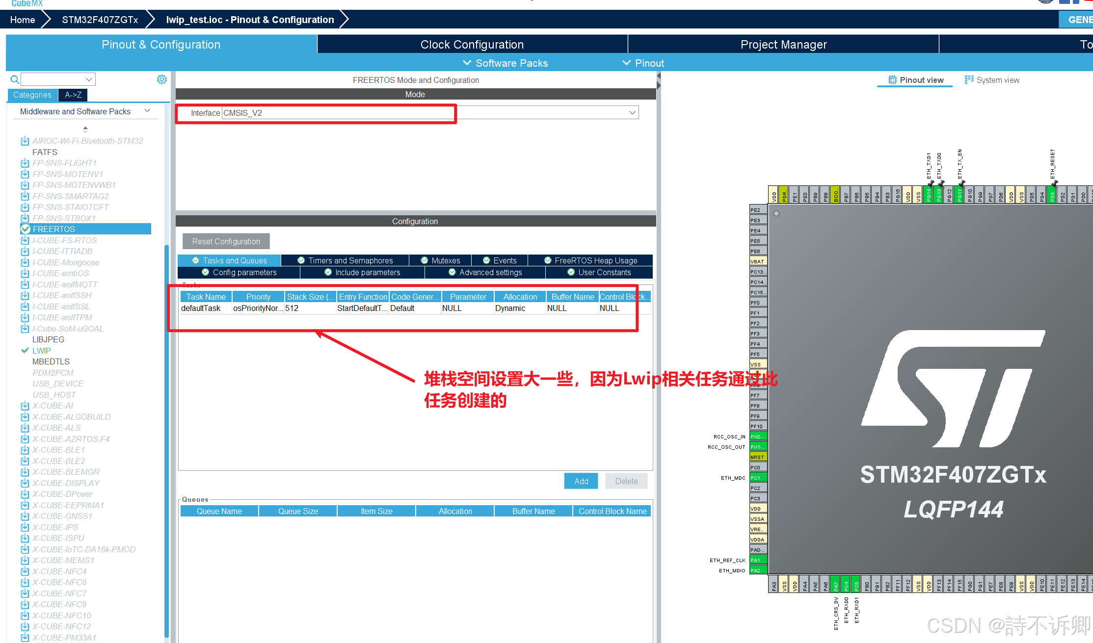 stm32cubemx+lwip+yt8512c(freertos版本)驱动编写_stm32cubemx yt8521-CSDN博客