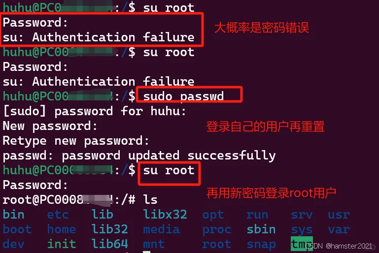 Ubuntu如何通过ssh登录root用户_ubuntu ssh root-CSDN博客